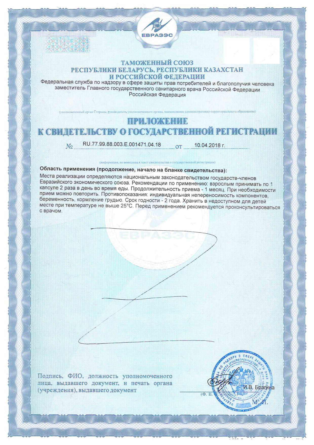 Оксалит - лечение мочекаменной болезни и камней в почках!